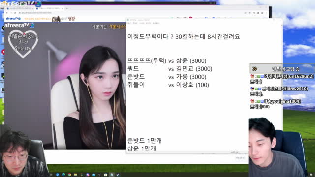 [클립]김민교x이상호 vs 쿼드x안녕수야 레전드CK 10시 | SOOP VOD