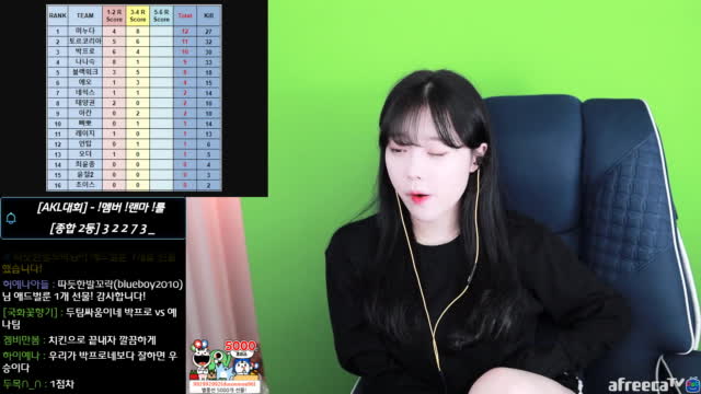 [클립]정말 오랜만에 AKL | SOOP VOD