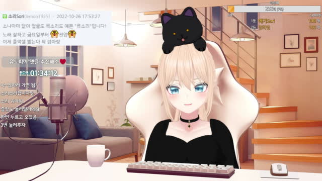 류소리 씨스타 - 마보이 (Ma Boy) | SOOP VOD