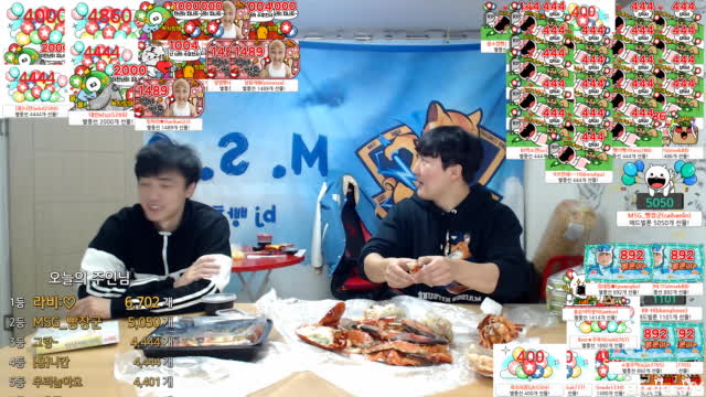 [클립]MSG 방송한지 4주년에 광탈위기 | SOOP VOD