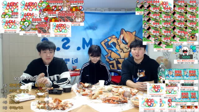 [클립]MSG 방송한지 4주년에 광탈위기 | SOOP VOD