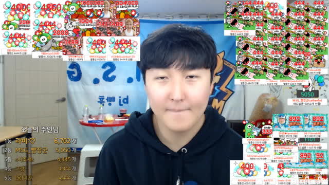 [클립]MSG 방송한지 4주년에 광탈위기 | SOOP VOD