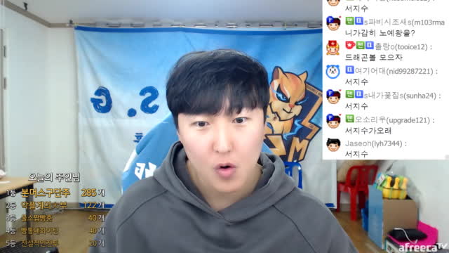 [클립]MSG 무친대 JSA 흡수하겠습니다 | SOOP VOD