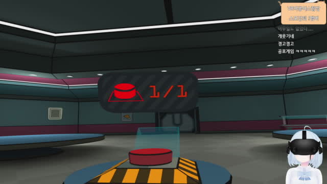 [클립][로나유니버스] 어몽어스VR 합방 | SOOP VOD