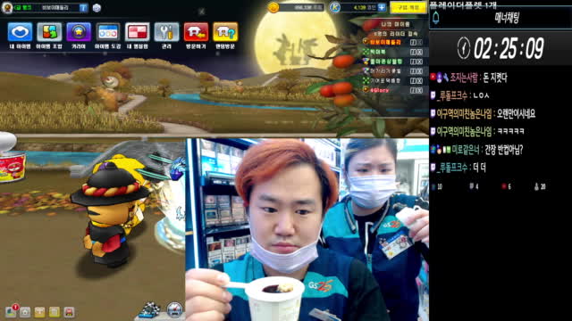 [클립]신입 BJ GS25 편의점 아르바이트 - 카트라이더 소통 방송 | SOOP VOD