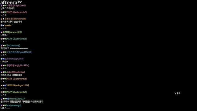 [클립][[NS남순]]피스 | SOOP VOD