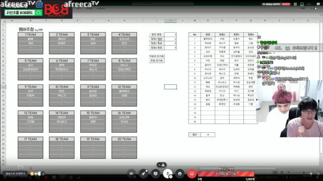 [클립]스맵임니다 AKL 4티어 1황 배그의신 | SOOP VOD