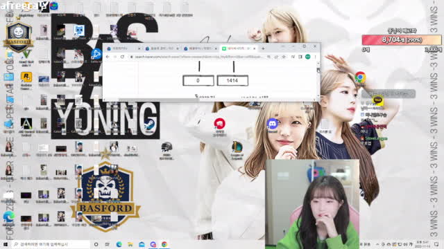 [클립]바스포드 요닝 안녕하세yo | SOOP VOD