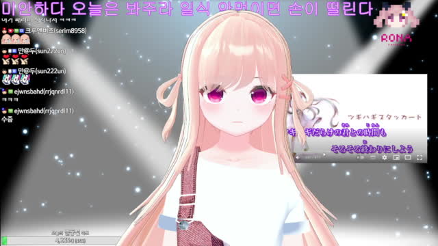 츄쨩 - 누덕누덕 스타카토 (ツギハギスタッカート Patchwork Staccato) | SOOP VOD