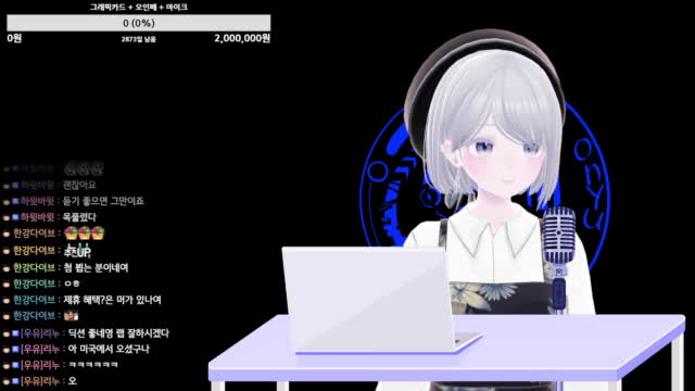 [클립]온유누나 - 다시 만날까 봐 (V.O.S) | SOOP VOD