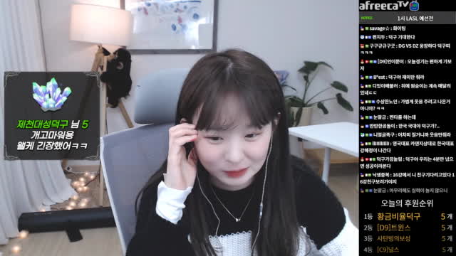 [클립]강덕구 LASL DG vs DZ | SOOP VOD