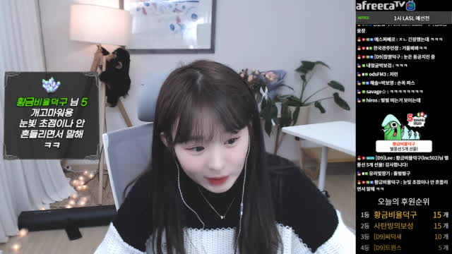 [클립]강덕구 LASL DG vs DZ | SOOP VOD