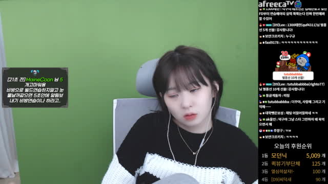 [클립]강덕구 LASL DG vs DZ | SOOP VOD