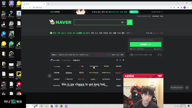 [클립]想留長髮，擺超夢姿勢拍POG照 | SOOP VOD