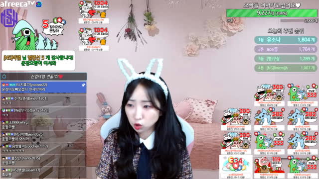 [클립]NSU 연두 신입여캠 첫방송! 연둘입니당♥♡ | 아프리카TV VOD