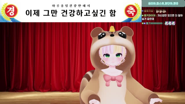 [클립]건강즈 콘테스트 2번후보 두번째곡 | 아프리카TV VOD