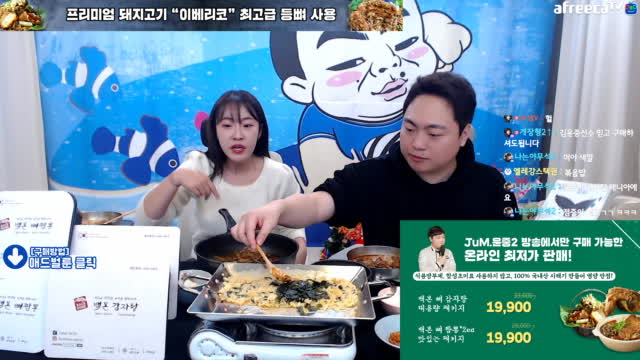 [클립]철와대 김윤중) 라이브커머스 백본 뼈 감자탕 or 뼈 짬뽕 판매합니다^^ | 아프리카TV VOD