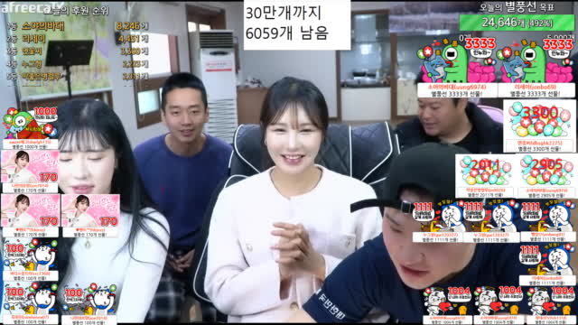 BJ쩔밍_ 베비 축하🎉별풍선 7000개 선물 | SOOP VOD