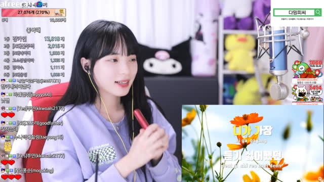 [클립]깅예솔X남순남순 치킨 각방 15000개 | SOOP VOD