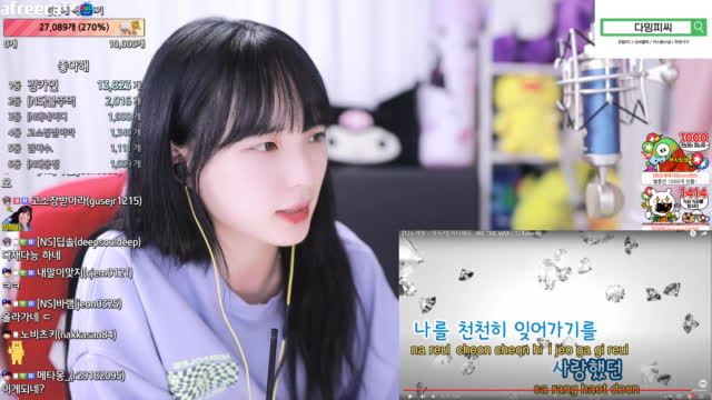[클립]깅예솔X남순남순 치킨 각방 15000개 | SOOP VOD