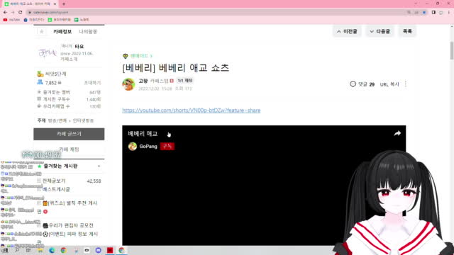 [클립][프리아] dksl 힐링겜 아니잖아 | SOOP VOD
