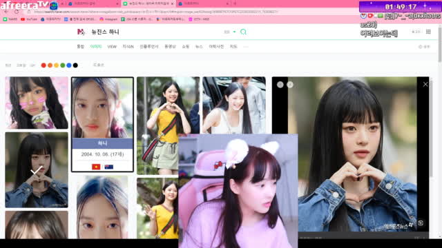 [클립]MSG 안뇽 | SOOP VOD