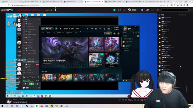 [클립]타요 TFT 대회 준비 멤버들 교육시키기 | 아프리카TV VOD