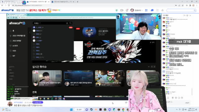 [클립]힐링게임보단 킬링게임. MCK 원딜로 갑니다. | SOOP VOD