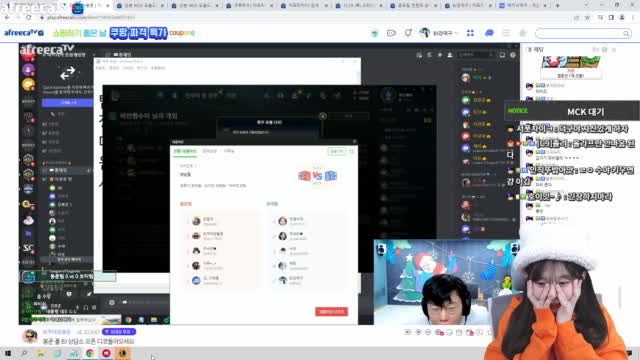 [클립]스타 강덕구 MCK ㄷㄷ | 아프리카TV VOD
