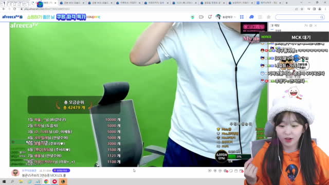 [클립]스타 강덕구 MCK ㄷㄷ | 아프리카TV VOD