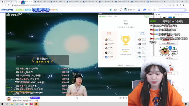 [클립]스타 강덕구 MCK ㄷㄷ | 아프리카TV VOD