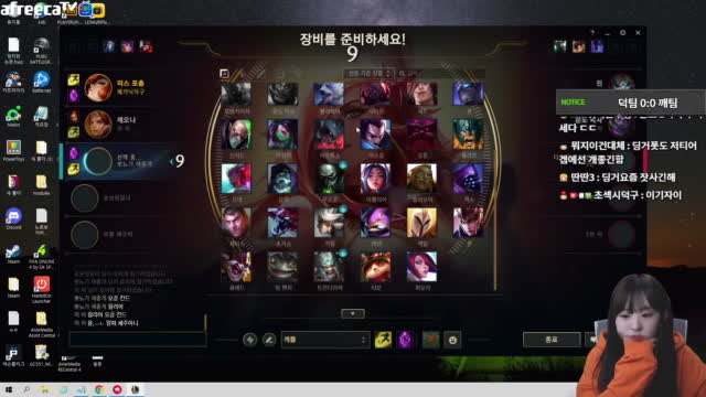 [클립]스타 강덕구 HCK 깨모님 혼내주러왔오용 ''ㅅ '' 7만개 | SOOP VOD