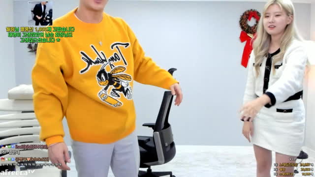 [클립]NSx태영 츤츤엔딩 | 아프리카TV VOD