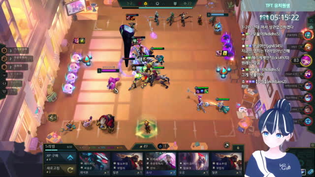 [클립]프리아 - 3부 TFT | SOOP VOD
