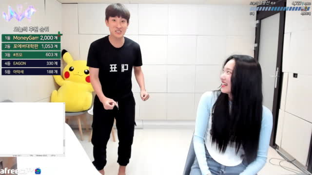 [클립]JUP)조또티비 왔습니다. | 아프리카TV VOD