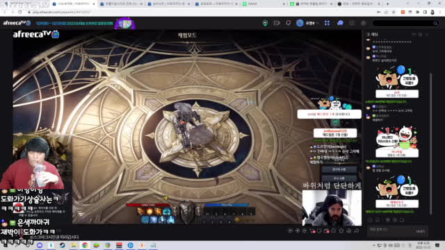 [클립]타요 Tlqkf;WhwehoTek EmEmEmEm | SOOP VOD