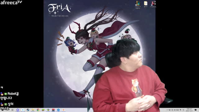 [클립]타요 Tlqkf;WhwehoTek EmEmEmEm | SOOP VOD