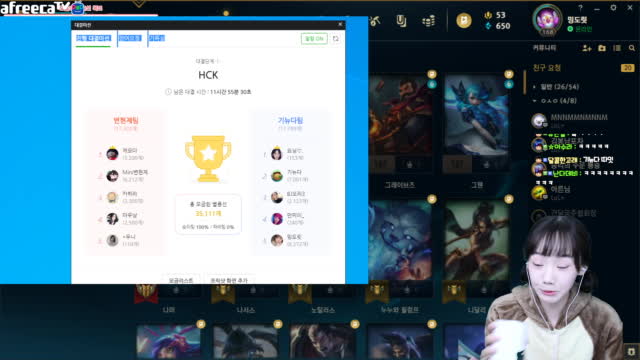 [클립]트위치 이적생 7일차) hck 원딜 취직!!!!!!!! 화이팅!! | SOOP VOD