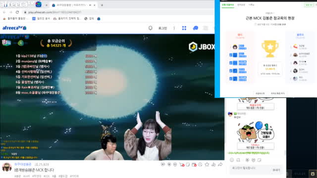 [클립]트위치 이적생 7일차) 불려왔숩니다..! mck 원딜 취업..!! | 아프리카TV VOD