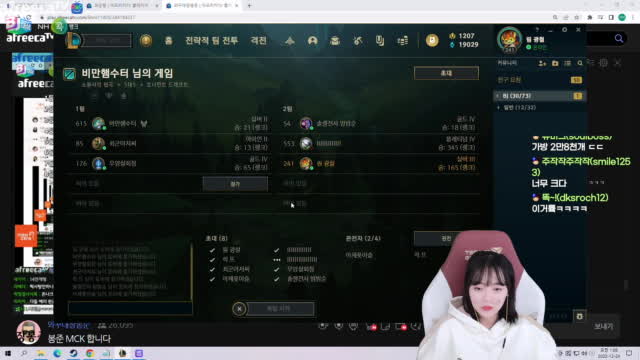 [클립] MCK 2연패 ,,,, 깬다 2만 8천개,,? | SOOP VOD