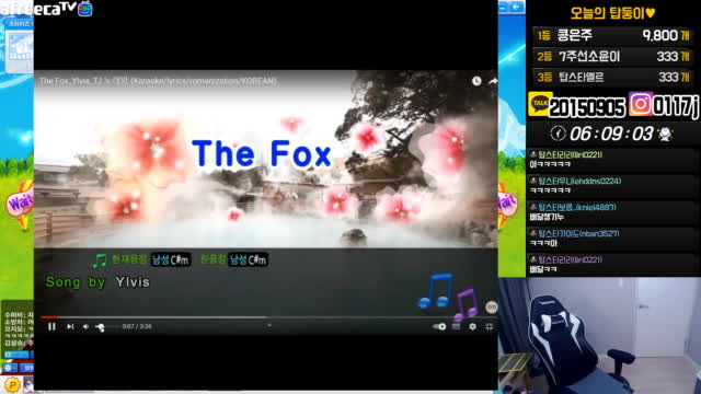 [클립]벤젠프로가 부르는 The Fox | SOOP VOD