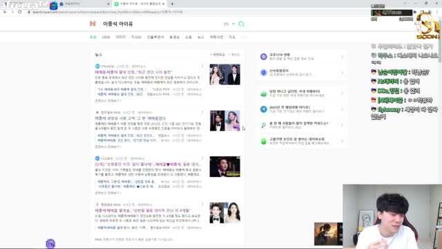 [클립]수니그룹 [10%] 구빠이 2022 | SOOP VOD