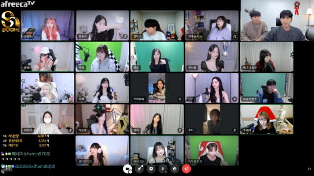 [클립]26 | SOOP VOD