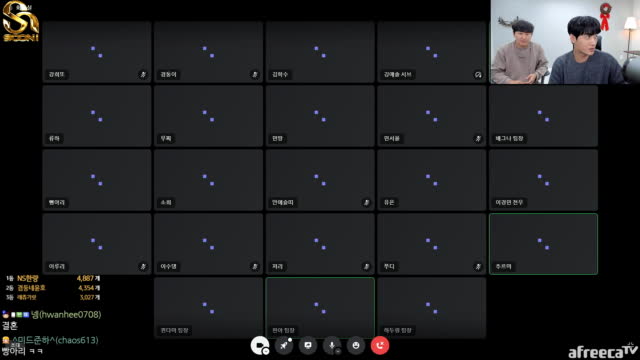 [클립]29 | SOOP VOD