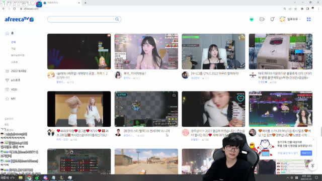 오뀨 새해복많이받으세용58 | SOOP VOD