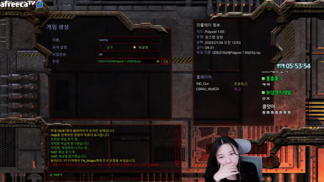 [클립]단잉 츠성대.. | SOOP VOD