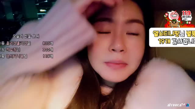 [클립]도겸이v금연방송? | 아프리카TV VOD