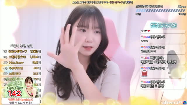 [클립]새벽방송....♥ (여캠/소통) | SOOP VOD