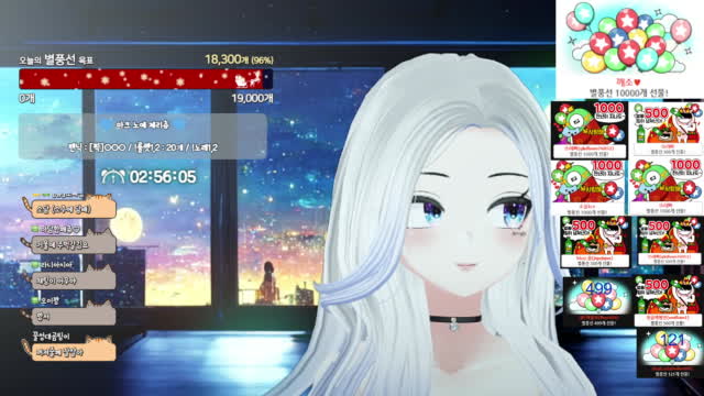 [클립]🎵제리츄: 꺼져줄게 잘 살아~ 죽어도 못 보내~ 🎵 | SOOP VOD