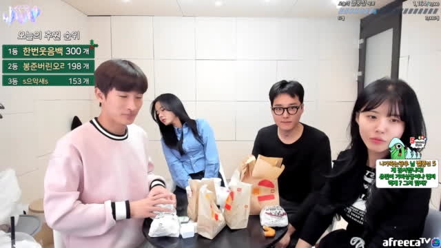 [클립]JUP)술먹고 늦네 이련이?개판이네 아주 | 아프리카TV VOD